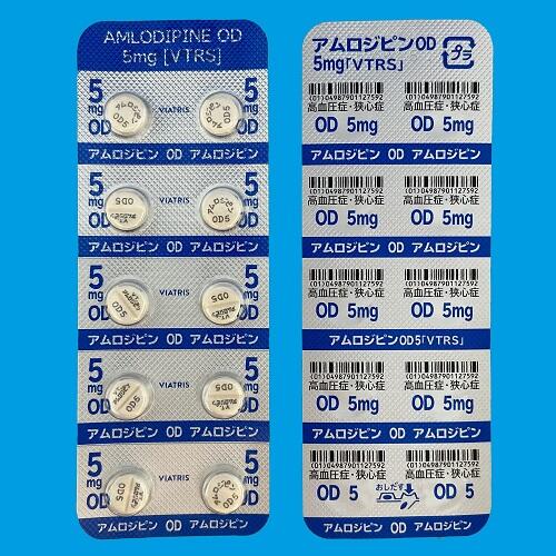 アムロジピンOD錠5mg「VTRS」 - Viatris e Channel 医療関係者向けWebサイト